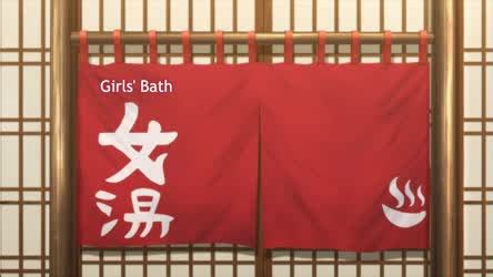 Bath Scene Hanebado Scrolller