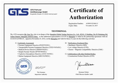 Shanghai Global Testing Services Co Ltd Gts