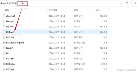 stm32f407 串口iap介绍 csdn博客