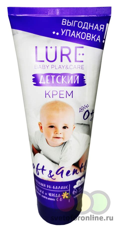 ТМ LURE Крем детский с ромашкой и чередой 250мл ООО "КОТТОН КЛАБ"