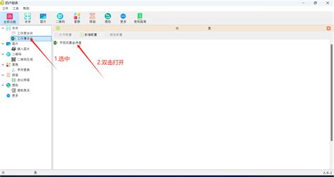 批量合并多个excel到一个文件excel不同文件合并在一个工作表 小程序 Csdn博客