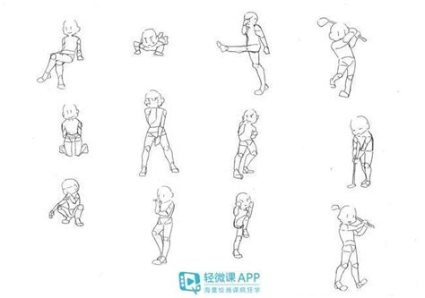 漫画教程图解第一期：q版人物动态姿势参考