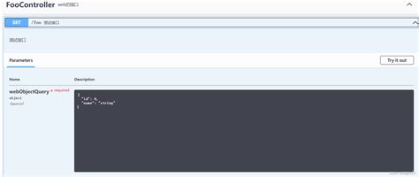 Springdoc中使用对象进行query查询时格式类型解析错误parameterobject Csdn博客