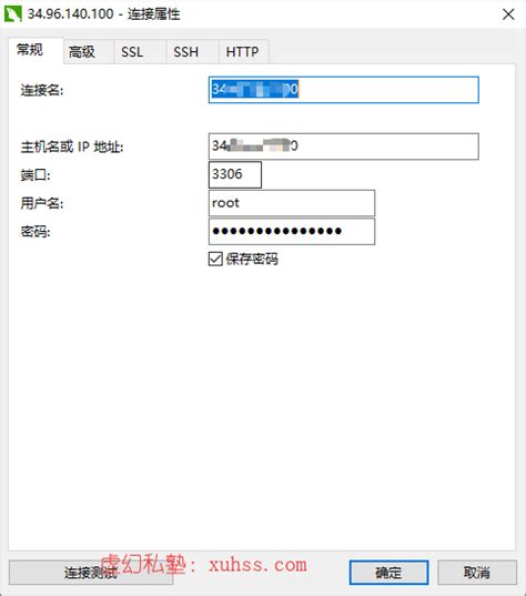 Mysql报错is Not Allowed To Connect解决办法（开放权限）is Not Allowed To Connect
