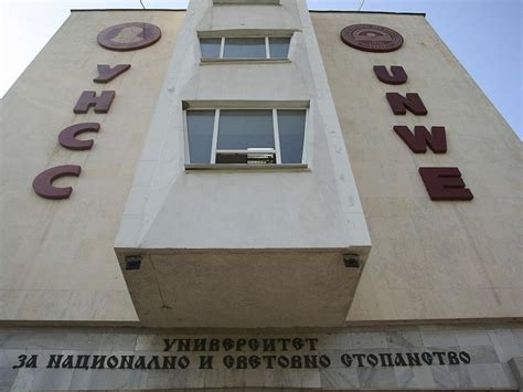 Сигнал за взривно устройство и в УНСС България Vesti Bg