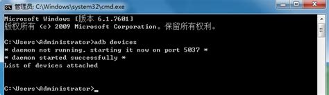 Adb Devices命令链接设备失败 解决办法 菖蒲依依 博客园
