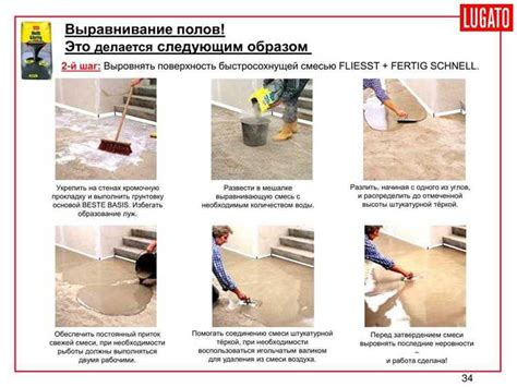 7 простых шагов для ремонта стяжки бетонного пола своими руками ...