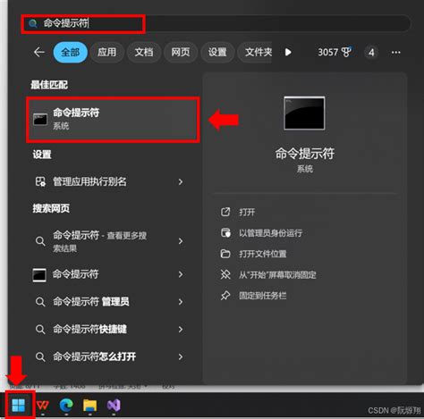 搭建基于vs的pyqt6软件开发环境 Pyqt6 Vs2022 Csdn博客
