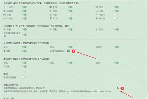 `alt↓↑` Select Search History Keyword · Issue 8446 · Siyuan Notesiyuan · Github