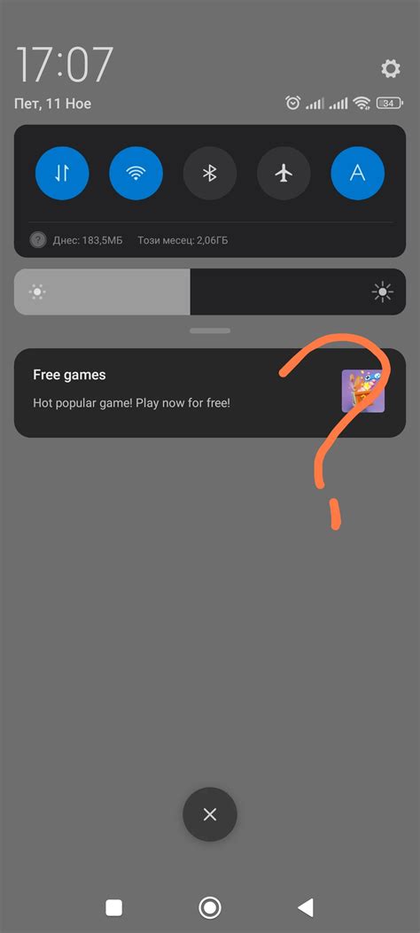 problem with a strange notification pop up i dont know what is causing