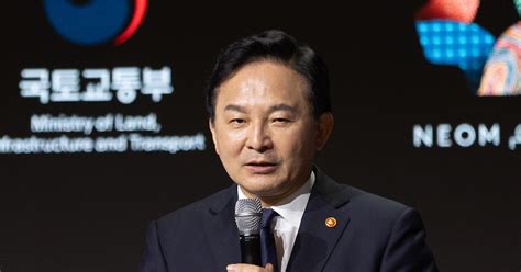 네옴시티 미디어 컨퍼런스 발언하는 원희룡 장관