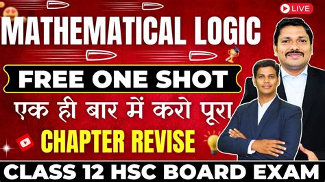 Mathematical Logic One Shot Free Daily Live Lec Revision For Hsc Board Exam 2025hsc2025 Dinesh