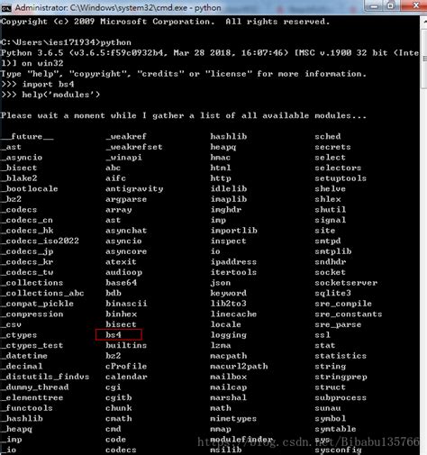 Python安装Bs 几种方法 CSDN博客
