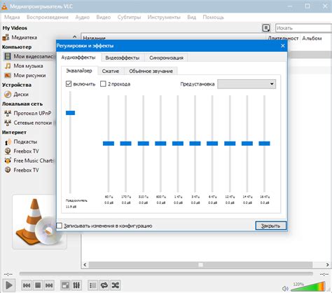 Программа для воспроизведения видео