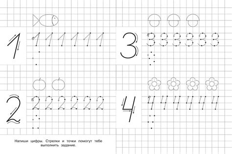 Цифры Прописью От 1 До 10 Распечатать Лучшая Фото Подборка