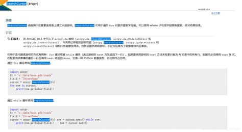 Shp文件根据属性导出若干单独shp按属性导出shp Csdn博客
