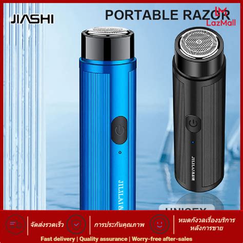 Jiashi เครื่องโกนหนวดไฟฟ้าแบบหัวเดียวขนาดพกพาได้เครื่องโกนหนวดไฟฟ้ารุ่น