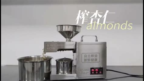 가정용 오일 프레스 오일 추출 기계 냉열 올리브 해바라기 씨앗 유압 지능형 스테인레스 스틸 820w Youtube