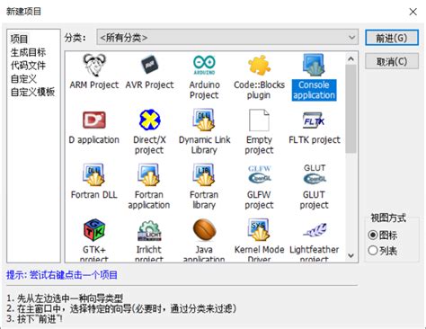 Windows下编译Miracl密码库 温柔小猪