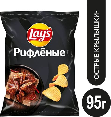 Чипсы Lays Острые крылышки 95г х 2шт - купить с доставкой по выгодным ...