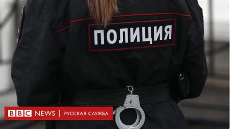 СМИ сообщили об аресте пробивщиков передавших Навальному данные для расследований Bbc News