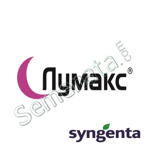 Лумакс (Lumax)