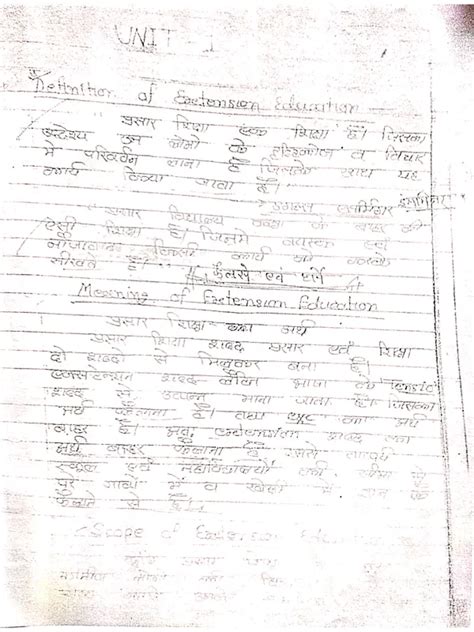 Hand Written Notes 3 By Lakeshwar Sonkar Aext 5111 Pdf A4agriculture