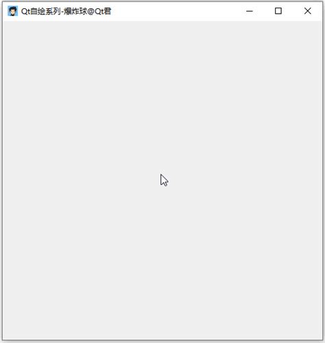 Qt自绘系列 爆炸球 腾讯云开发者社区 腾讯云 Qt自绘系列 爆炸球 腾讯云开发者社区 腾讯云