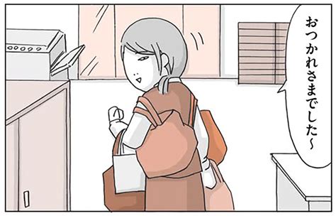 まるで夏休み前の小学生めんどくさがり屋な性格が祟った最終出勤日／思いつき無職生活（5） レタスクラブ