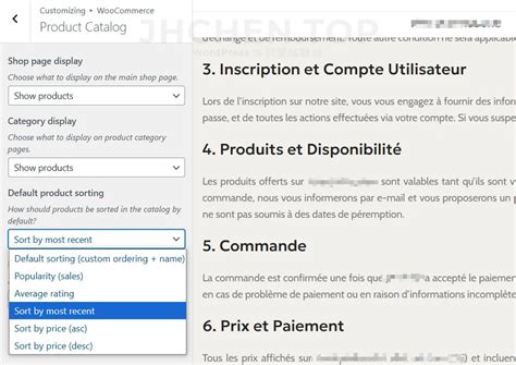 怎么调整woocommerce Default Sorting 默认产品排序？