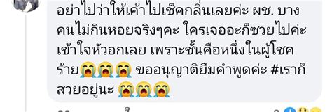มนุษย์ผัวฟัง มีsex เลียปลาเค็มด้วย เมียต้องการอย่าเห็นแก่ตัว