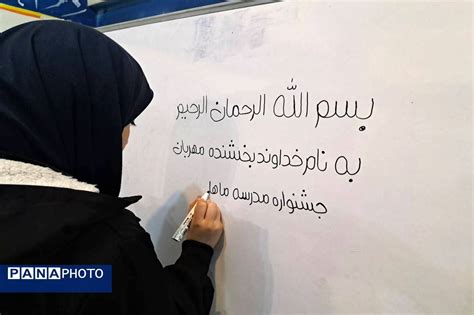 درخشش دوباره مدرسه دکتر باهنر در نمایشگاه ماها