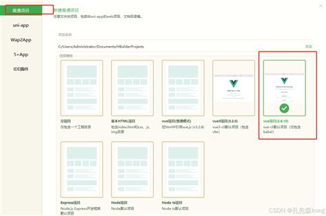 vue环境 csdn博客