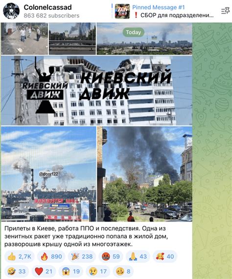 Ціль дитяча лікарня Osint аналітики знайшли докази цілеспрямованого удару РФ по “Охматдиту”