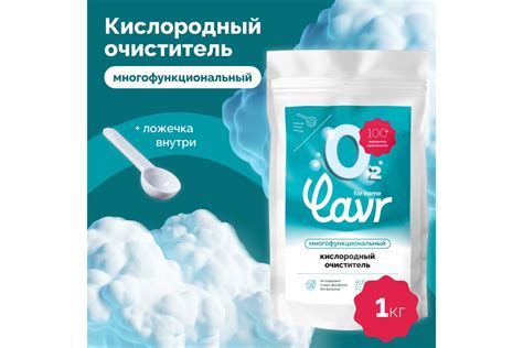 Кислородный очиститель LAVR for home 1 кг 3350 - выгодная цена, отзывы ...