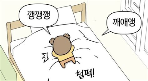 아 개웃기네미친에 있는 Xxx Xxx님의 핀 재미있는 이모티콘 웃긴 밈 귀여운 사랑 밈