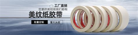 江苏晶华新材料科技有限公司阿里巴巴旺铺
