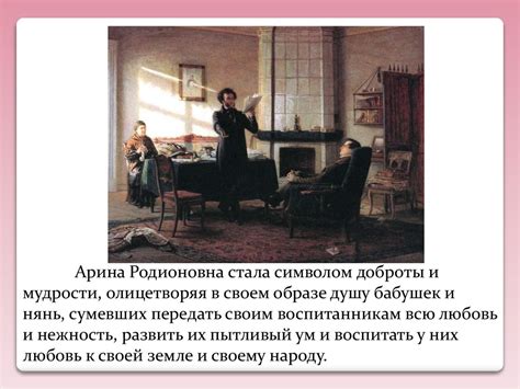 Сказки Александра Сергеевича Пушкина - презентация онлайн