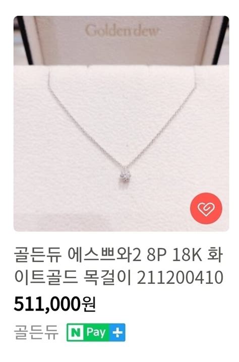 블라인드 썸·연애 여자친구 생일선물