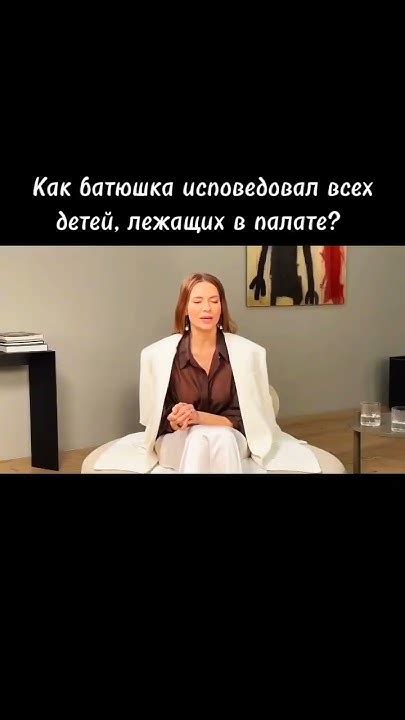 Как батюшка исповедовал всех детей лежащих в палате Youtube