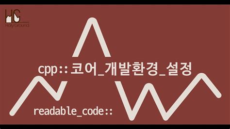 Vscode Readable Code Cpp C A To Z Youtube