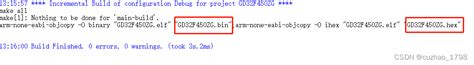 三、 eclipse mcu开发环境使用技巧 eclipse 编译mcu 串口 csdn博客