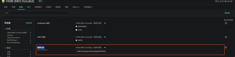 cdh yarn设置管理 acl后，无法访问yarn的日志。 天翼云