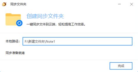 typora与坚果云实现跨设备markdown笔记同步 csdn博客