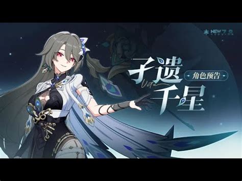 Vita LONE PLANETFARER Honkai Impact 3rd Part 2 Developer S Interview YouTube