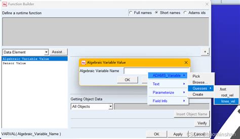 使用solidworks、adams、simulink进行机电联合仿真adams Simulink Csdn博客