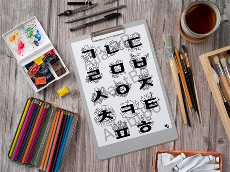Hangeul Korean Alphabet With Flower Coloring Page Black Line Drawing Printable Digital Art