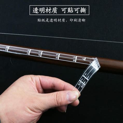 初学二胡音位音准指法贴音阶对照表辅助仪音准指法练习把位图棒 Beginner Erhu Pitch Pitch Accurate Fingering Stick Scale