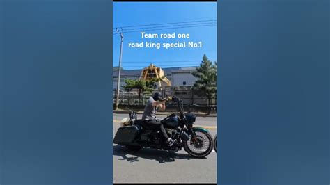 팀로드원할리데이비슨로드킹ch루바스harleyharleydavidson스네이크베놈화양연화hlb Youtube