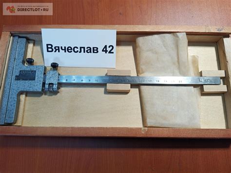 Штангенглубиномер ШГ 200 0 05 С микроподачей КРИН ГОСТ 162 64 купить в Кемерово цена 3000 Р